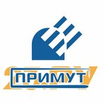 Primut (Promyshlennaya ulitsa No:16Б), beyaz eşya servisleri  Anapa'dan