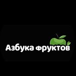 Азбука Фруктов (Parfyonovskaya Street No:9к1), manavlar  Saint‑Petersburg'dan