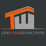 Тимпромстрой (Zhelyabova Street No:28), endüstriyel inşaat  Tver'den