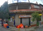 Fruit Shop (Department of La Paz, Provincia Murillo, La Paz, San Antonio, Cosmos 85, Calle A, 8), manavlar  La Paz'dan