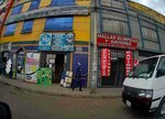 Materiales de construcción al por mayor (Department of La Paz, Provincia Murillo, El Alto, Avenida Juan Pablo II, 174), i̇nşaat malzemeleri toptan  El Alto'dan