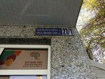 Arma Boutique Hotel (Gyulbenkyan Street No:27/1), otel  Erivan'dan