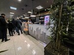 Кофе с собой (Zemlyanoy Val Street No:9), kahve dükkanları  Moskova'dan