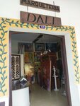 Marqueteria Dali (Santa Cruz de la Sierra, Distrito Municipal 11, Ballivián, 121), ahşap endüstrisi  Bolivya'dan