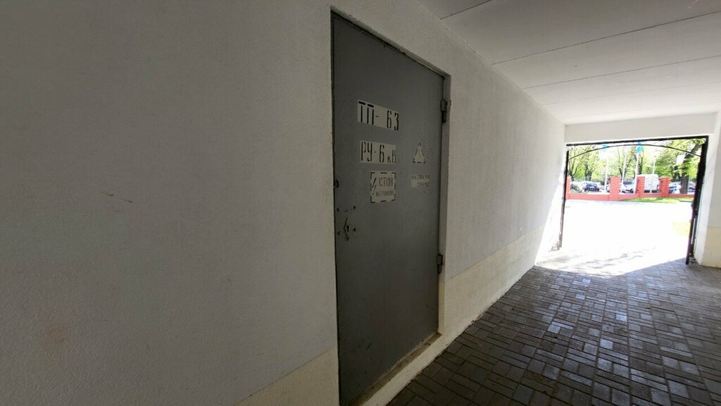 Enerji firmaları Трансформаторная подстанция № 63, Minsk, foto