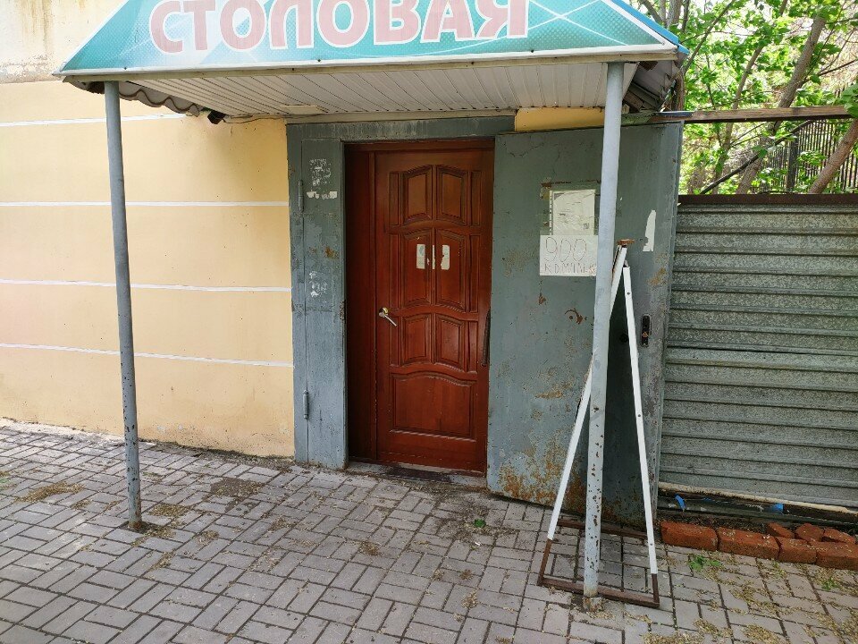Kantin, yemekhane Cafeteria, Aktöbe, foto