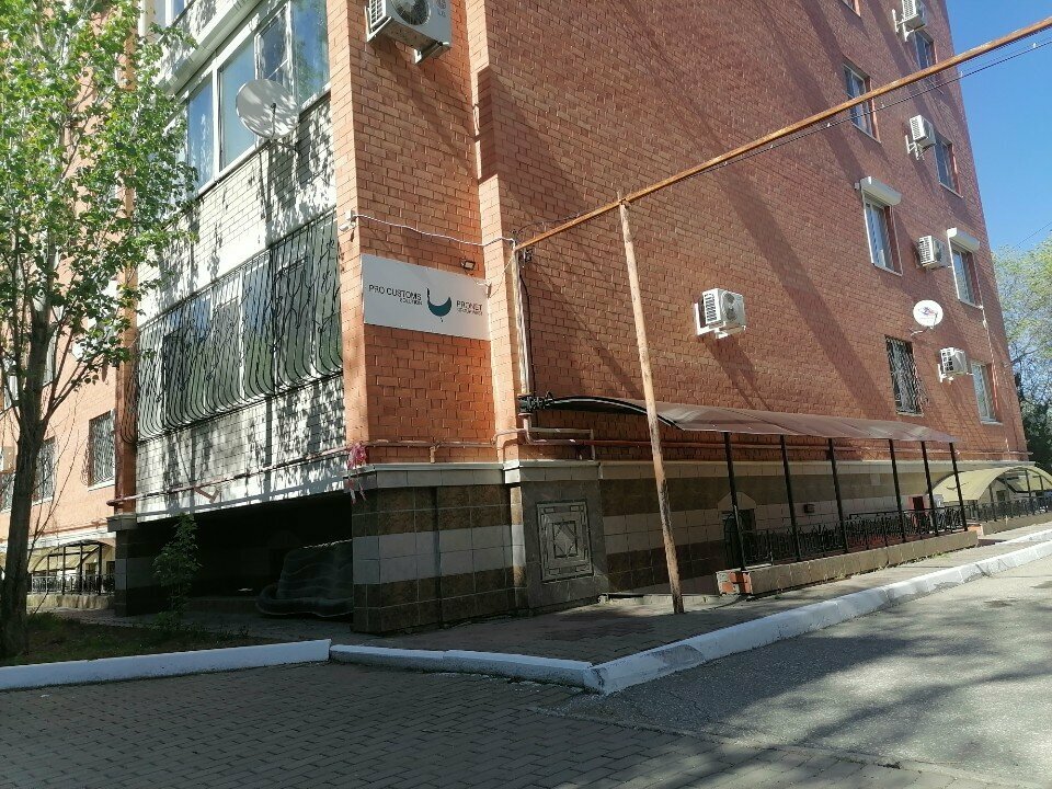 Aracı şirketler Pro Customs Solution, Aktöbe, foto