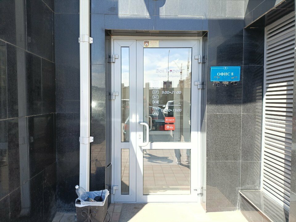 Otomobil yedek parçaları All Korea, Astana, foto