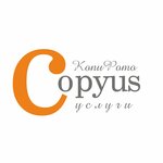 Copyus.ru (Narodnogo Opolcheniya Avenue No:115), fotokopi dükkanları  Saint‑Petersburg'dan