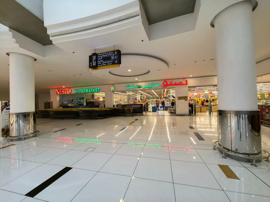 Hipermarket Nesto Hypermarket, Fudjeyra, foto