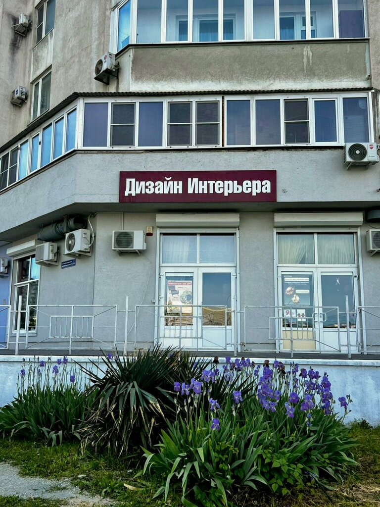 i̇nşaat firmaları Выбор 93, Novorossiysk, foto