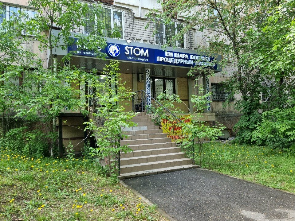 Özel ağız ve diş sağlığı klinikleri ve muayenehaneleri Kingstom, Almatı, foto