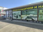 З&м (Amet-Khana Sultana Avenue No:256с17), mutfak mobilyaları  Makhachkala'dan