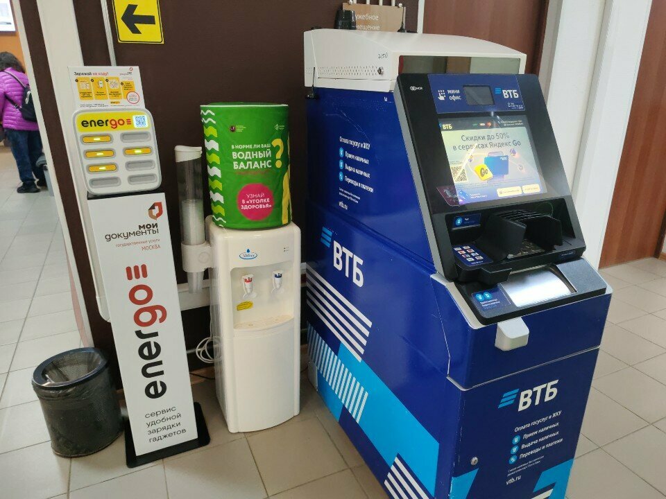 ATM'ler Bank Vtb, Moskova, foto