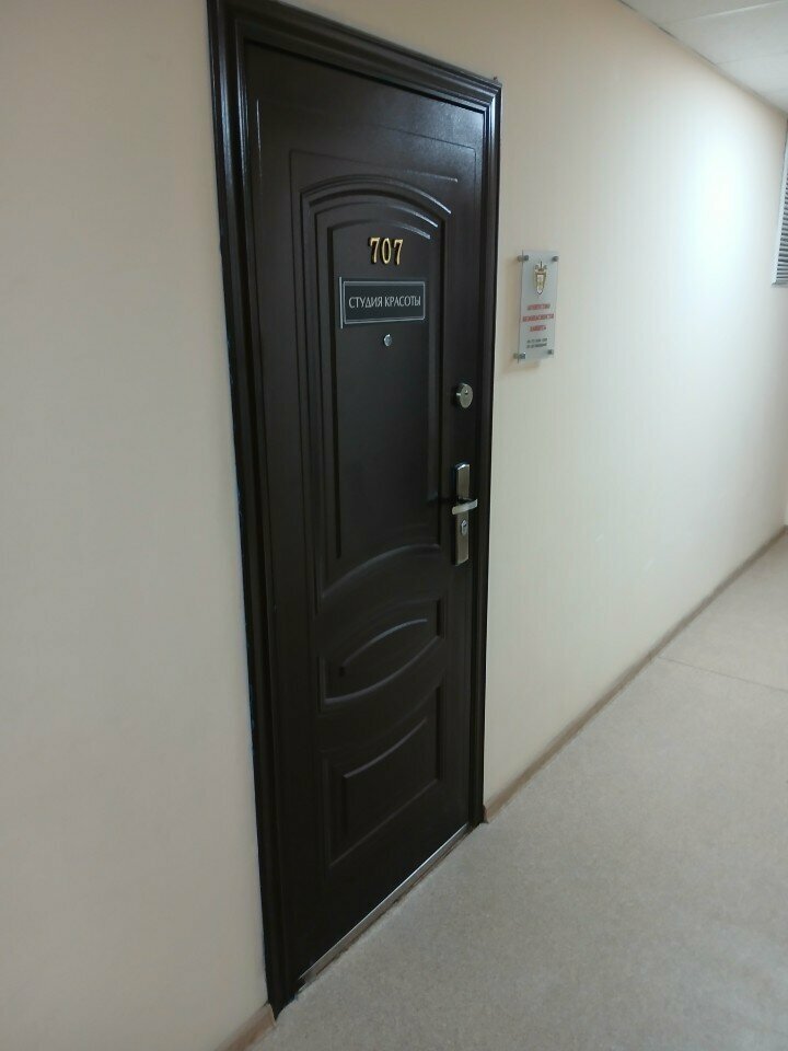 Güzellik salonu Salon krasoty Queen, Novosibirsk, foto