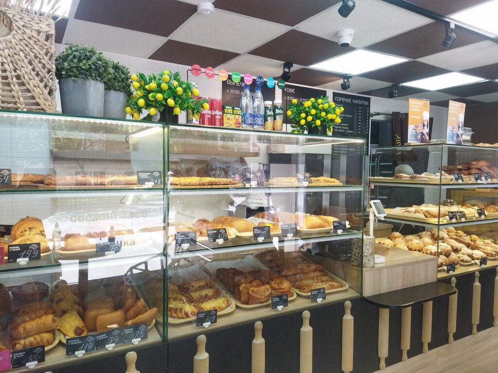 Ekmek fırını Дом хлеба, Lytkarino, foto