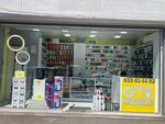 Gt Mobile (August 23 Street No:4), cep telefonu ve aksesuarları satış mağazaları  Abovyan'dan