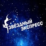 Звездный экспресс (Sovetskaya Street No:2), müzik ve dans grupları  Tula'dan