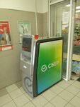 Sberbank (Stavropolskaya Street No:220/2), atm'ler  Krasnodar'dan