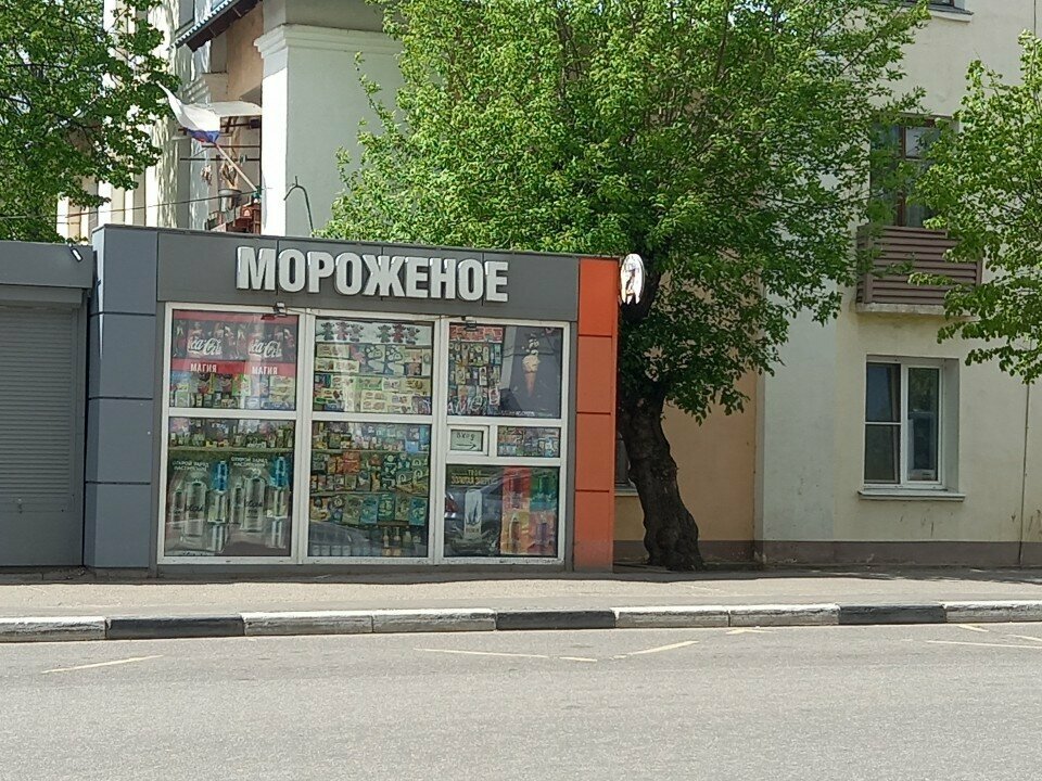 Market Продукты, Elektrostal, foto
