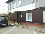 Линкор (Klimovskaya Street No:27), temizlik şirketleri  Nijni Novgorod'dan