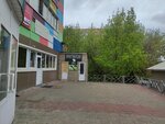 Fix 400 (Zheleznodorozhny Lane No:7), kuaförler  Krasnogorsk'tan
