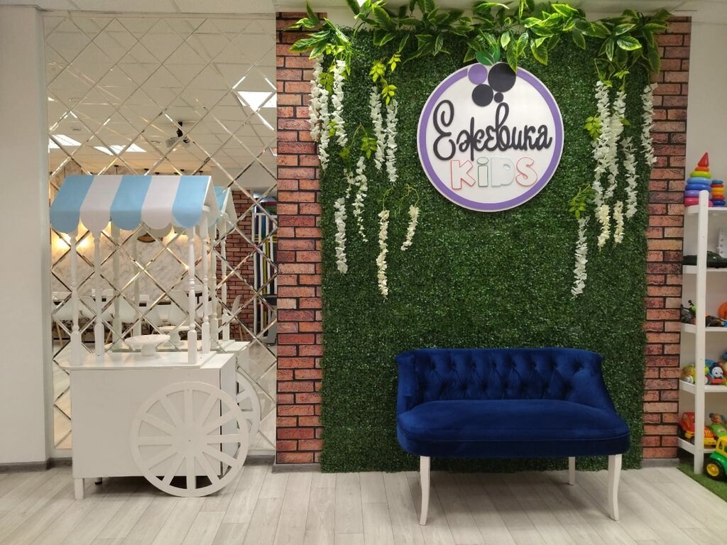 Oyun odası Ежевика, Voljski, foto