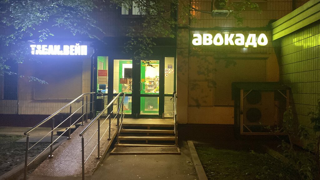 Tütün, sigara mağazaları Табак&вейп 24, Moskova, foto