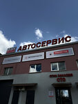Autoexpress (Nahornaja vulica No:4Б), otomobil servisi  Molodchenko'dan