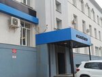 Энмак Про (Aurora Street No:110к2), otomobil yedek parçaları  Samara'dan