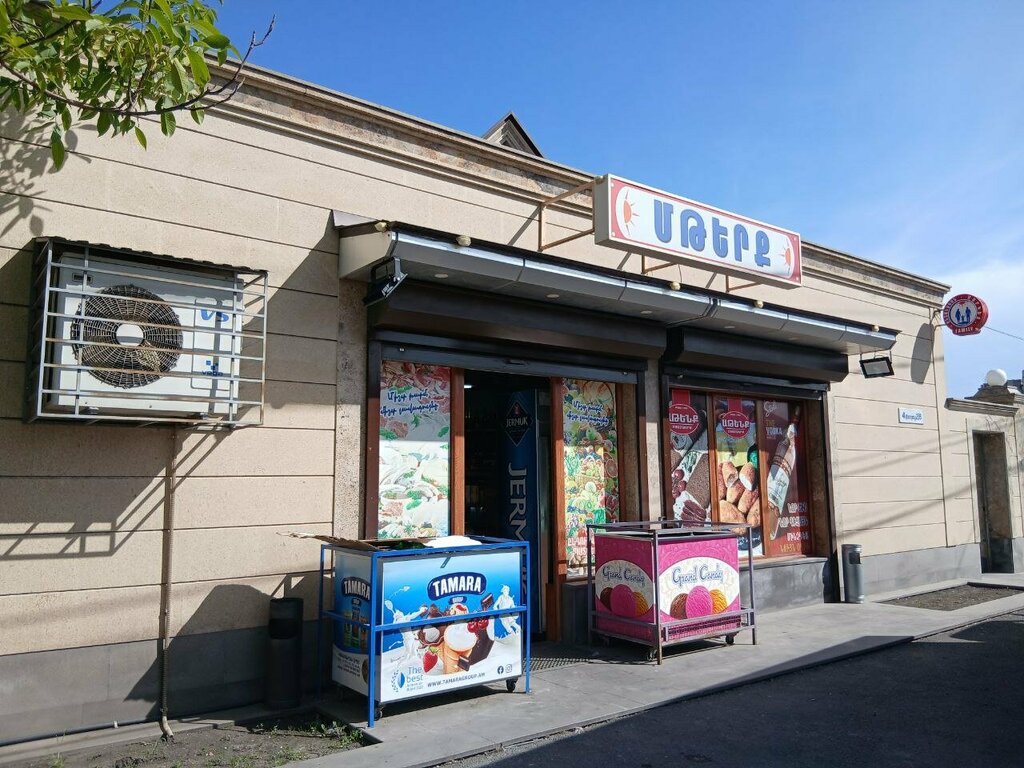 Ödeme terminali EasyPay, Erivan, foto