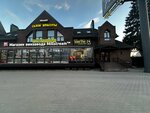 Lpg массаж (Vesennyaya ulitsa No:с25, territoriya Novoye Aristovo, derevnya Yurlovo), masaj salonları  Moskova ve Moskovskaya oblastından