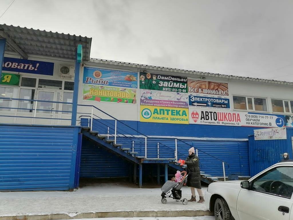 Eczaneler Планета здоровья, Sarapul, foto
