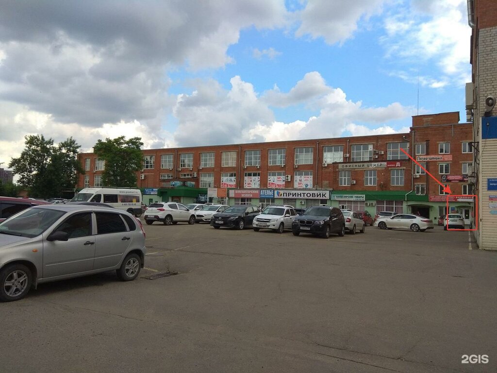 i̇nşaat makinaları ve ekipmanları Arm Structure, Krasnodar, foto