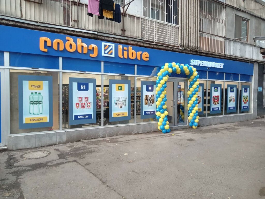 Süpermarket Libre, Tiflis, foto