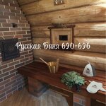 Banya (ulitsa Tvardovskogo No:35Б), hamamlar  Smolensk'ten