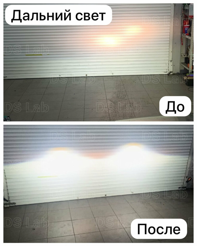 Otomotiv aydınlatma Ds Lab, Moskova, foto