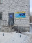Laptop Repair Workshop (Áýelbekov kóshesi No:139, Kokshetau), bilgisayar teknik servisleri  Kökşetav'dan