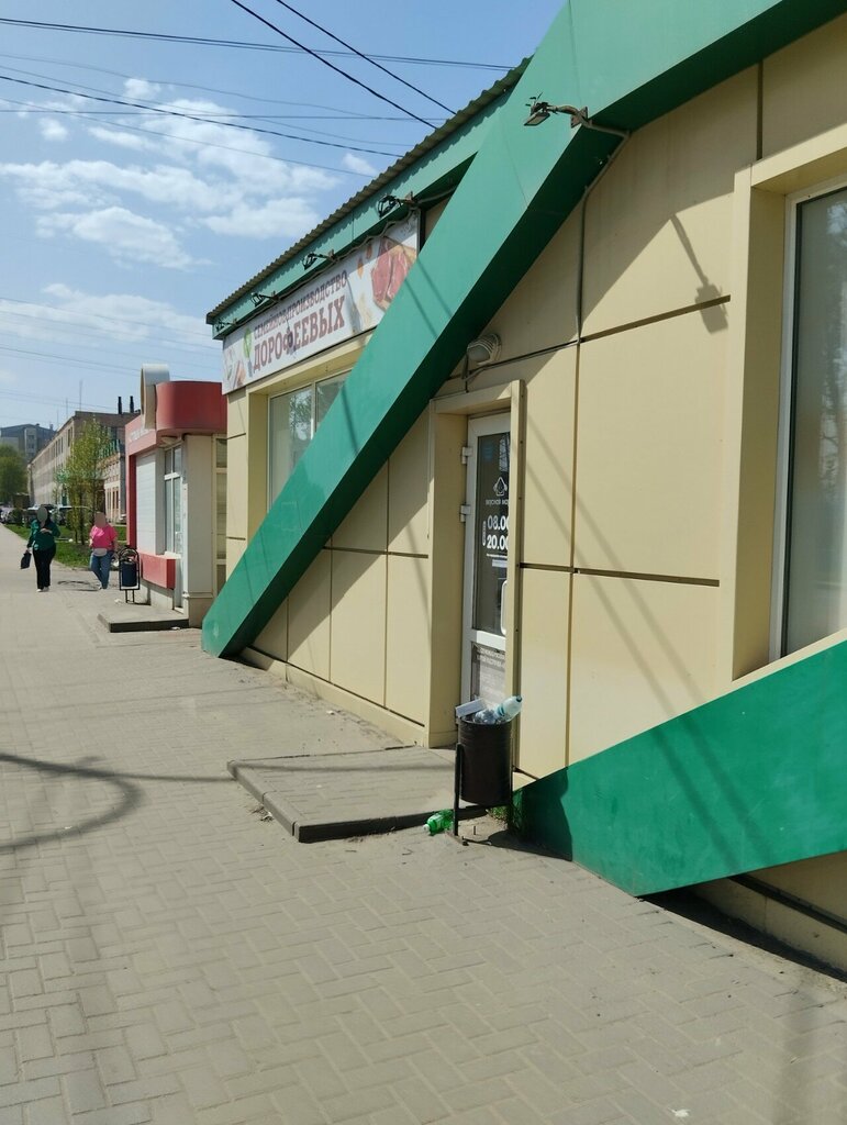 Pasta, şekerleme ve tatlı Конфетный рай, Tambov, foto