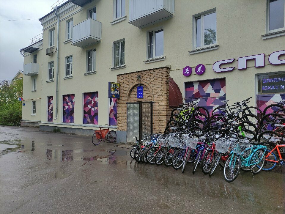 Balıkçılık ekipman firmaları Рыболов, Krasnogorsk, foto