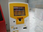 Expresspay (Hеsеn bеy Zеrdabi Avenue No:92А), ödeme terminali  Bakü'den