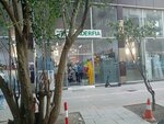 Aderfia (Selim Khimshiashvil Street No:20), süpermarket  Batum'dan