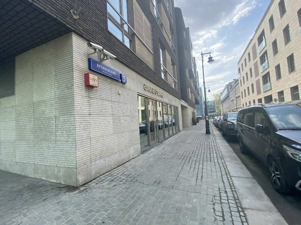 Avukatlar Адвокатское бюро Гофштейн и Партнеры, Moskova, foto