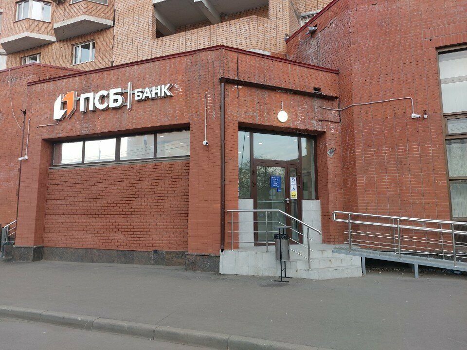 Banka Promsvyazbank Pjsc, Moskova, foto
