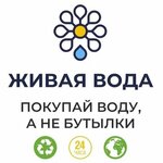 Живая вода (Oktyabrskoy Revolyutsii Street No:287А), su satışı  Kolomna'dan