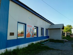 Kütüphaneler Филиал № 8, Hakasya, foto
