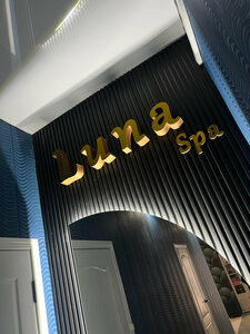 Luna (Alai Street No:7, Osh), spa  Osh'tan