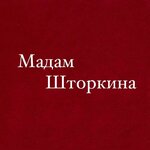 Мадам Шторкина (Yu.-R.G. Ervye Street No:34к1), perde ve korniş üreticileri  Tiumen'den