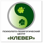 Clover (Kalinina Street No:6В), psikoloji merkezi  Koroliov'dan