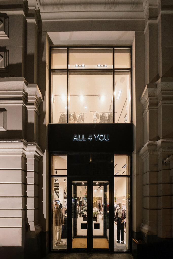 Giyim mağazası All4You, Yekaterinburg, foto